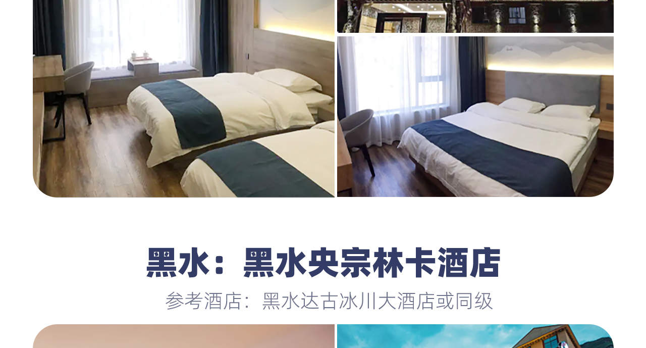 3-Day Tour of the Western Sichuan Ice and Snow Loop (Bipenggou ...